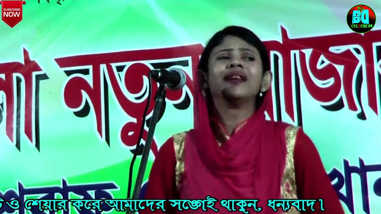 সুমি রানির সুপার হিট একটি দয়ালের শান। কেঁদে কেঁদে গাইলেন যে গানটি সুমি ...