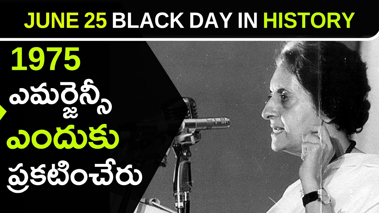 1975 National Emergency in Telugu | June 25 1975 National Emergency by ...