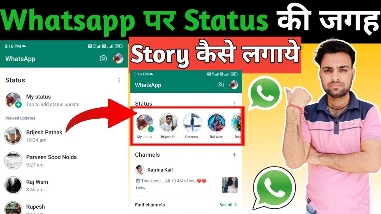 How to convert status to story on whatsapp | whatsapp par story kaise ...