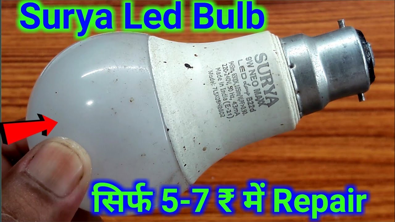 🎯Surya Led Bulb रिपेयर ।। सूर्या led bulb repairing ll how to repair ...