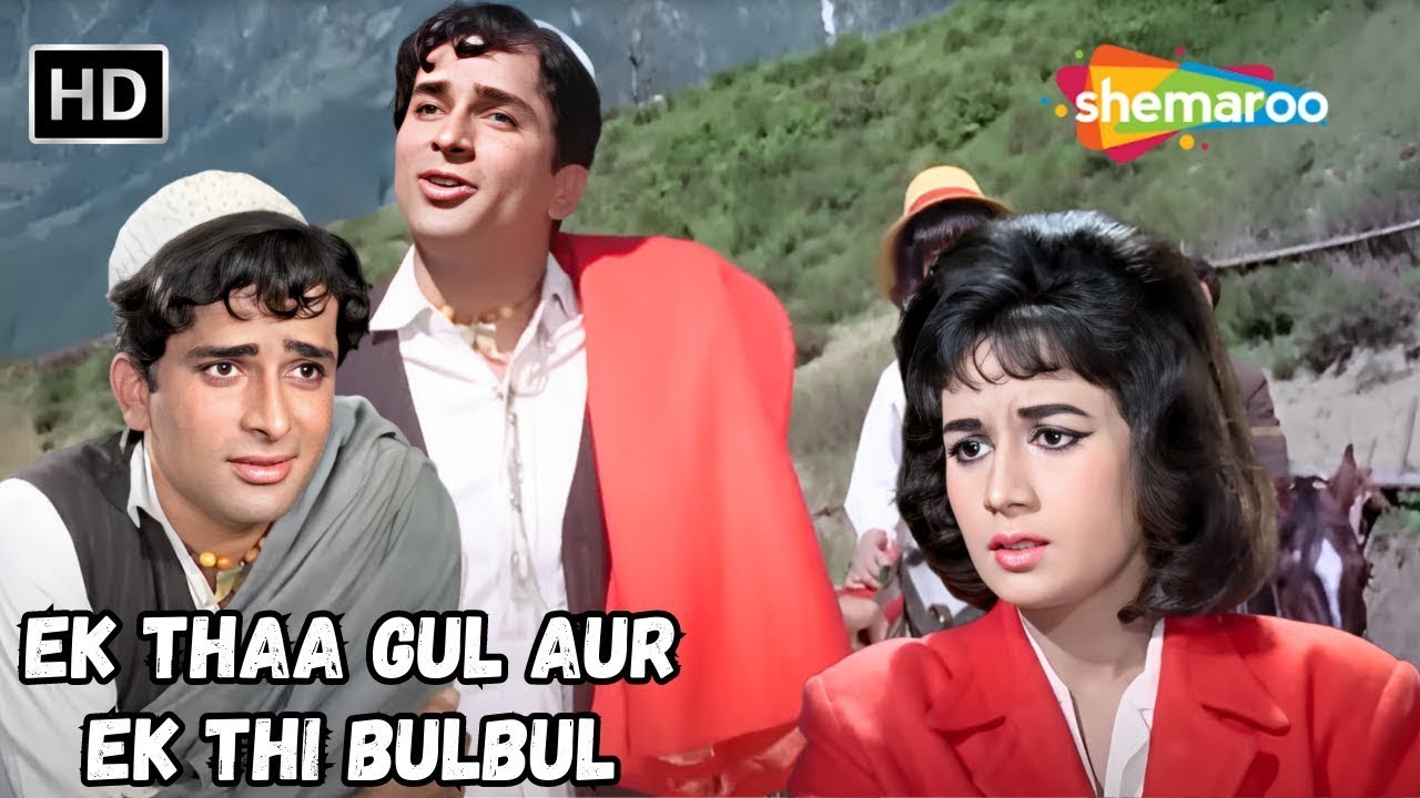Ek Thaa Gul Aur Ek Thi Bulbul | Nanda, Shashi Kapoor | Mohd Rafi Hit ...