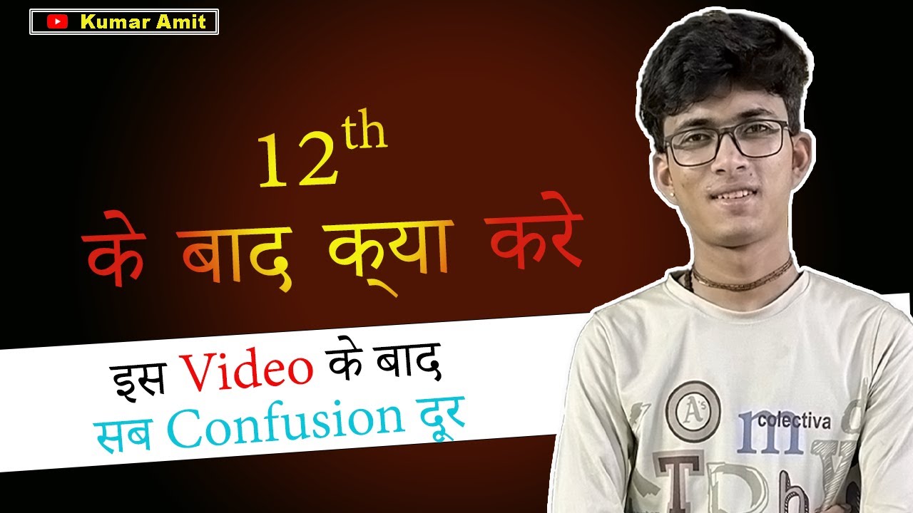What After 12th ??? || By Kumar Amit - YouTube