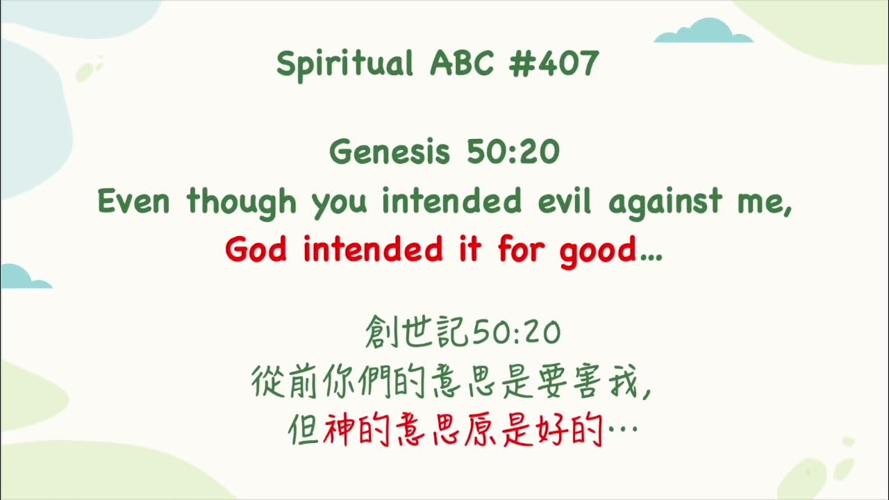 Spiritual ABC #407 - YouTube