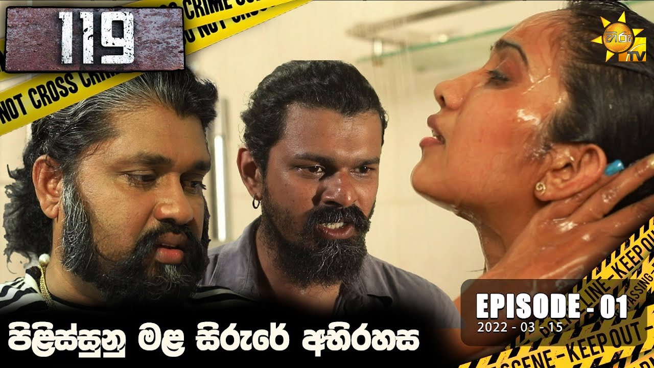 119 | Episode 01 | 2022-03-15 - YouTube