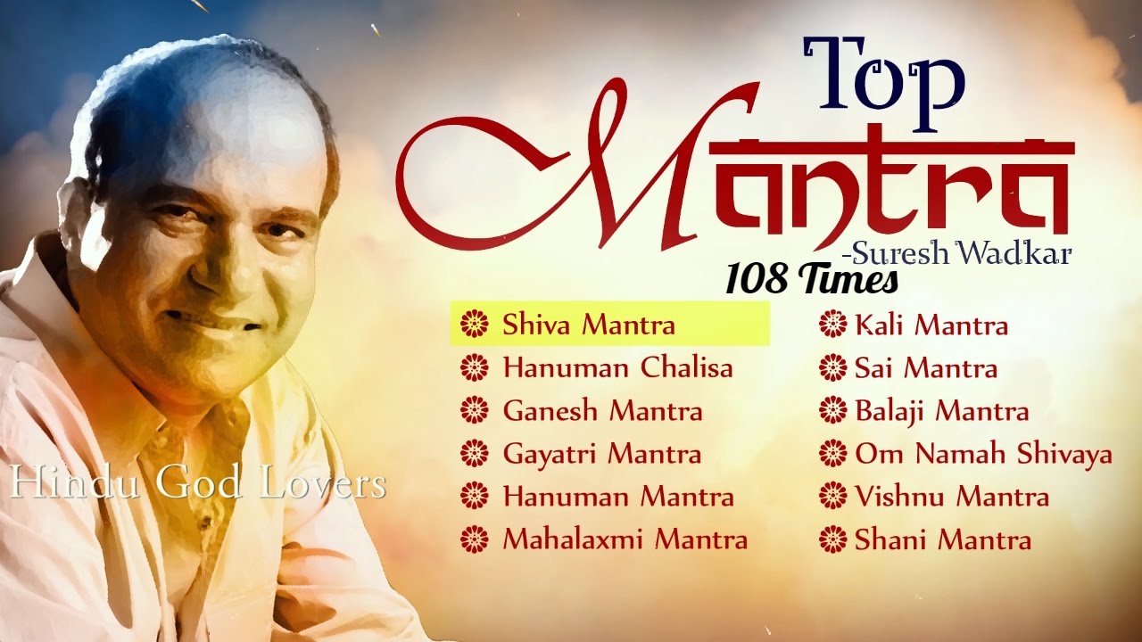 TOP MANTRAS BY SURESH WADKAR ~ SHIVA MANTRAS - GAYATRI MANTRA - GANESH ...