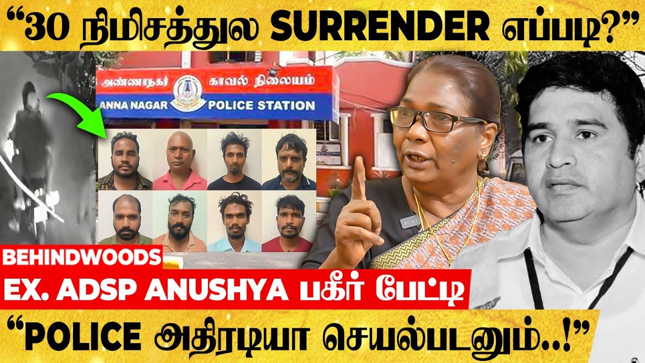 "Armstrong மரணம் - சம்பவத்துக்கு பின் யாரு இருக்கா தெரியுமா..?" EX ...