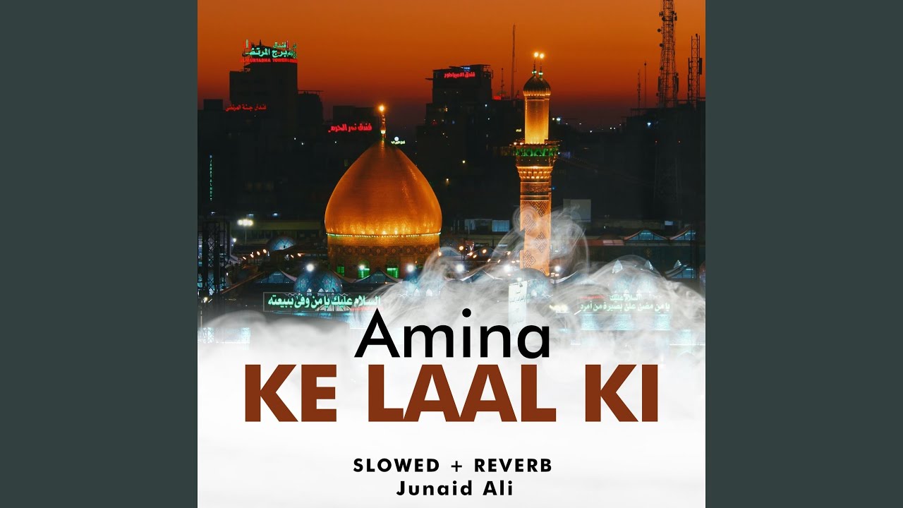 Amina Ke Laal Ki Lofi - YouTube