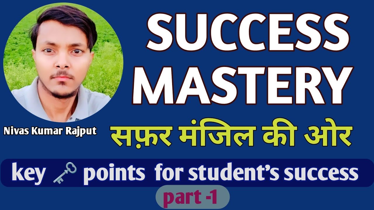 SUCCESS MASTERY SERIES 1 | सफ़र मंजिल की ओर | Life-Changing ...