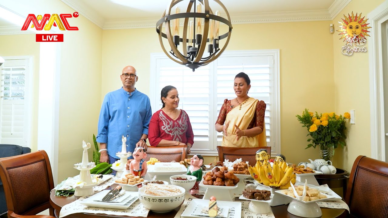 MMC TV "සූර්ය උදානය"- ආහාර අනුභවය | Live From Los Angeles - YouTube