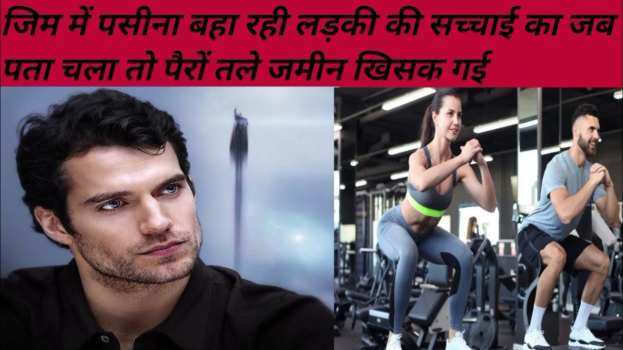 एक खूबसूरत लड़की जिसकी आप बीती आपको रुला देगी Youtube