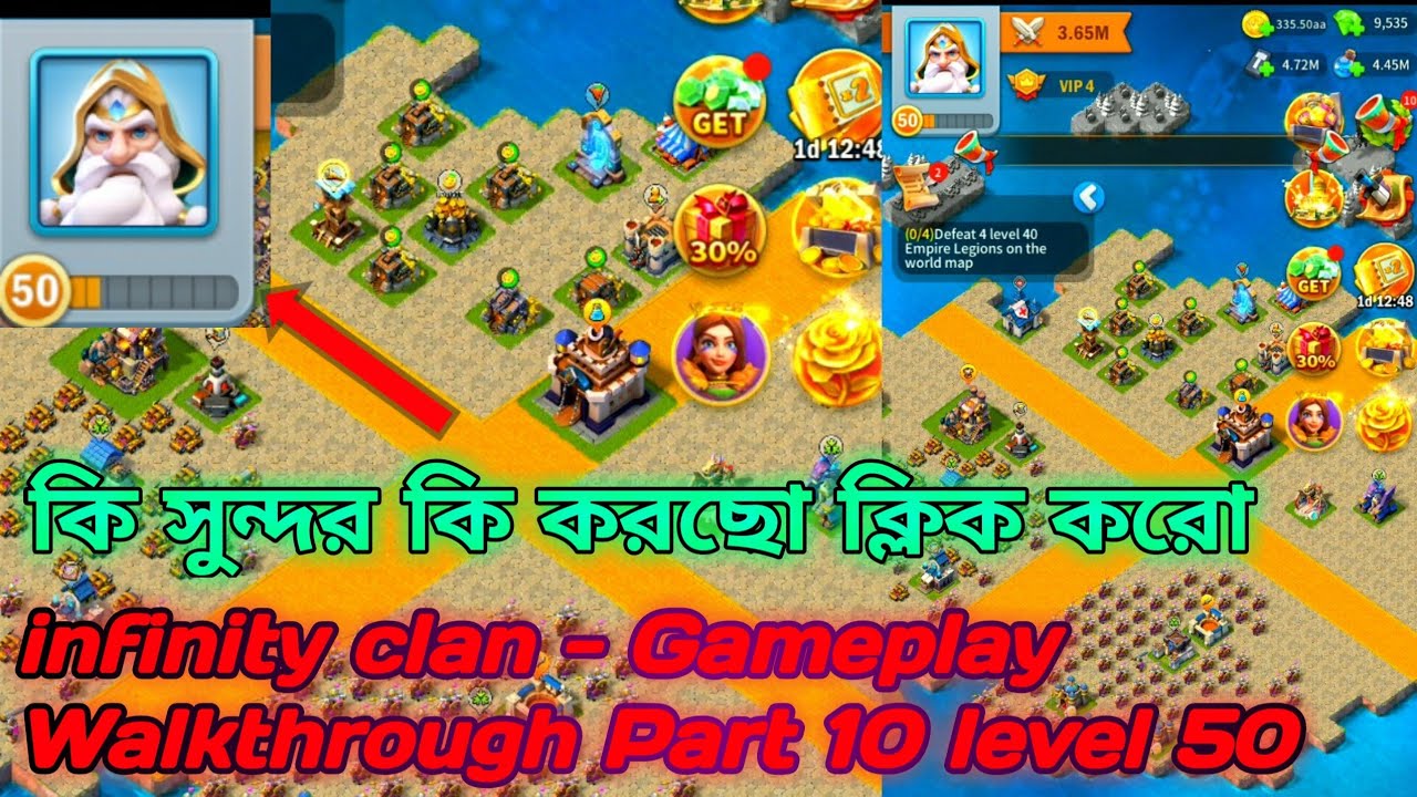 infinity clan - Gameplay Walkthrough Part 10 level 50 / new event ...