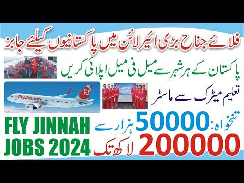 Air Line Fly Jinnah Jobs 2024 - Fly Jinnah as Cabin Crew Jobs 2024 ...