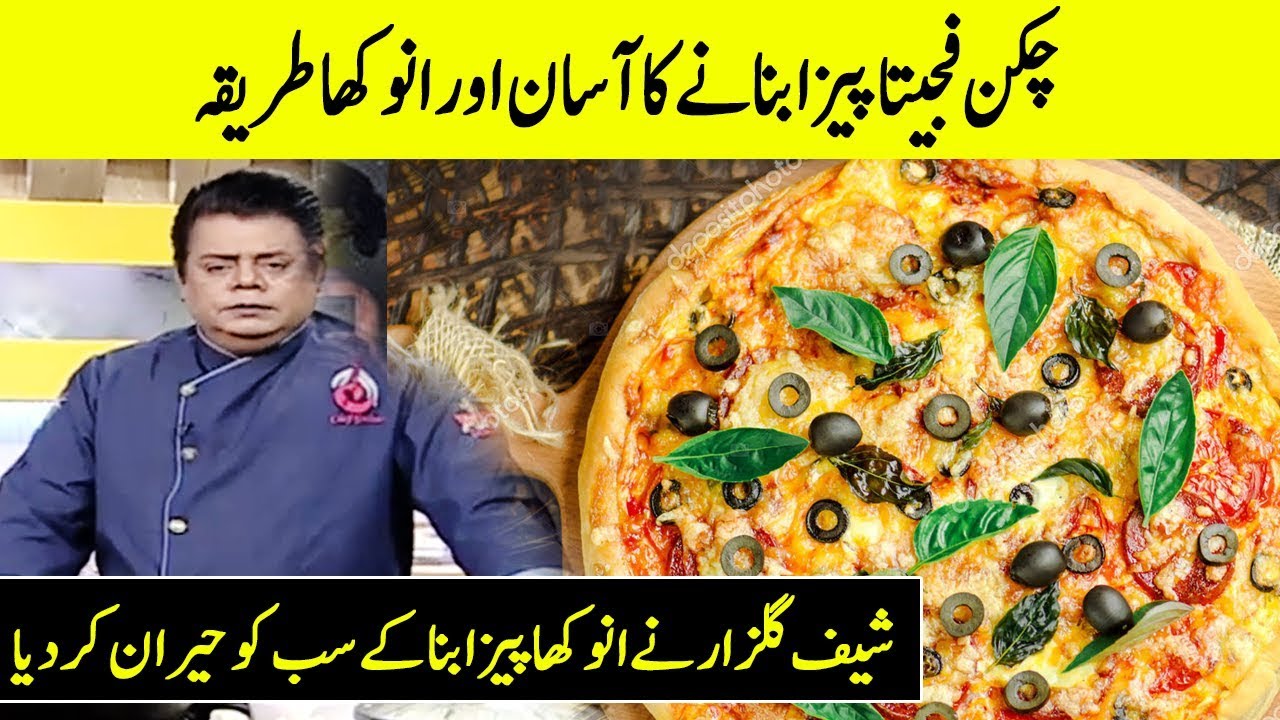 Chef Gulzar Cooking Pizza In Different And Amazing Method | Desi Tv ...