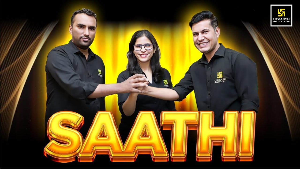 कौन है आपका असली SAATHI? Must Watch to Know! - YouTube