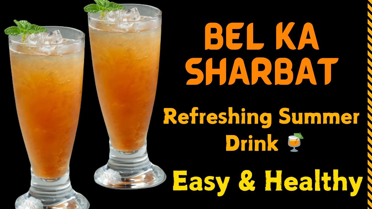 Bel Sharbat Recipe | बेल का शरबत कैसे बनाते हैं | बेल का जूस कैसे बनाते ...