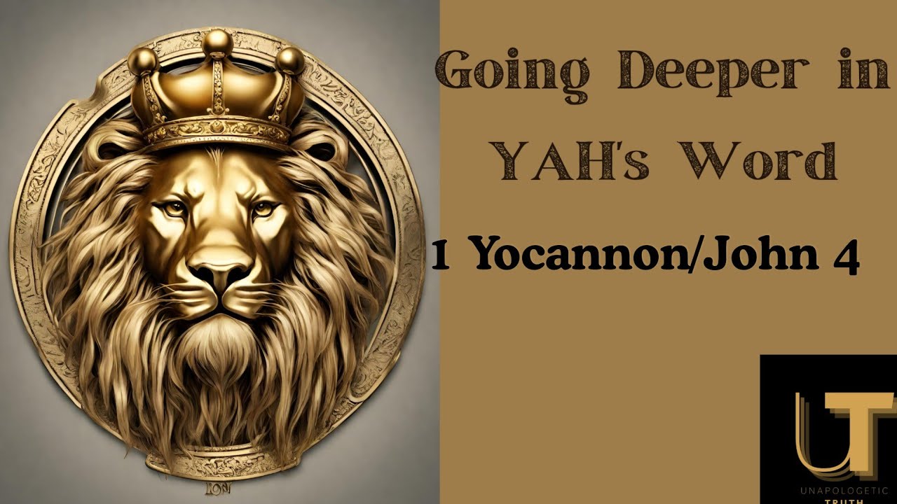 1 Yocannon/John Chapter 4| Going Deeper in YAH's Word - YouTube