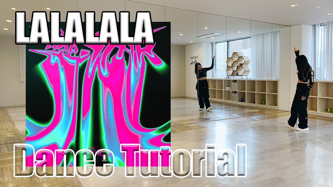 Stray Kids '樂（LALALALA）' Dance tutorial（Bメロ〜サビパート） - YouTube
