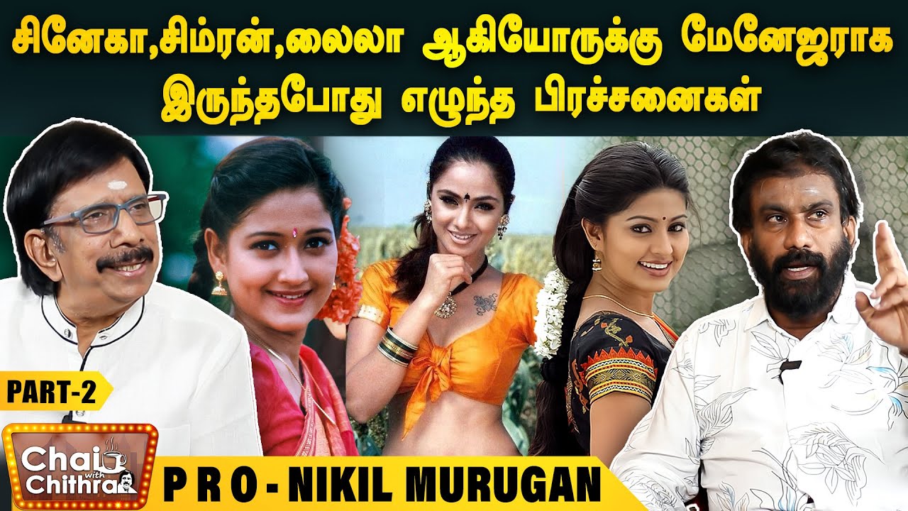 அஜித் கல்யாணத்தில் நான் செய்த முக்கியமான விஷயம் - Journalist & PRO ...