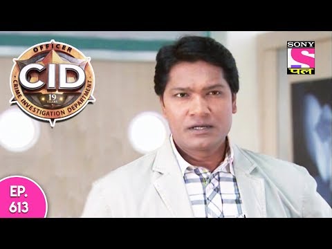 CID - सी आ डी - Episode 613 - 13th   February , 2018 _teaser