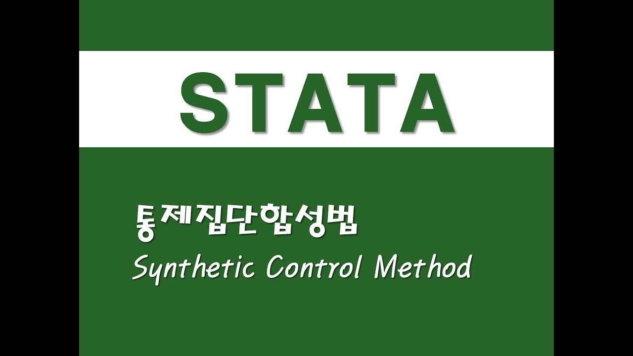 STATA 49 SCM Synthetic Control Method YouTube STATA 49 SCM Synthetic Control Method YouTube