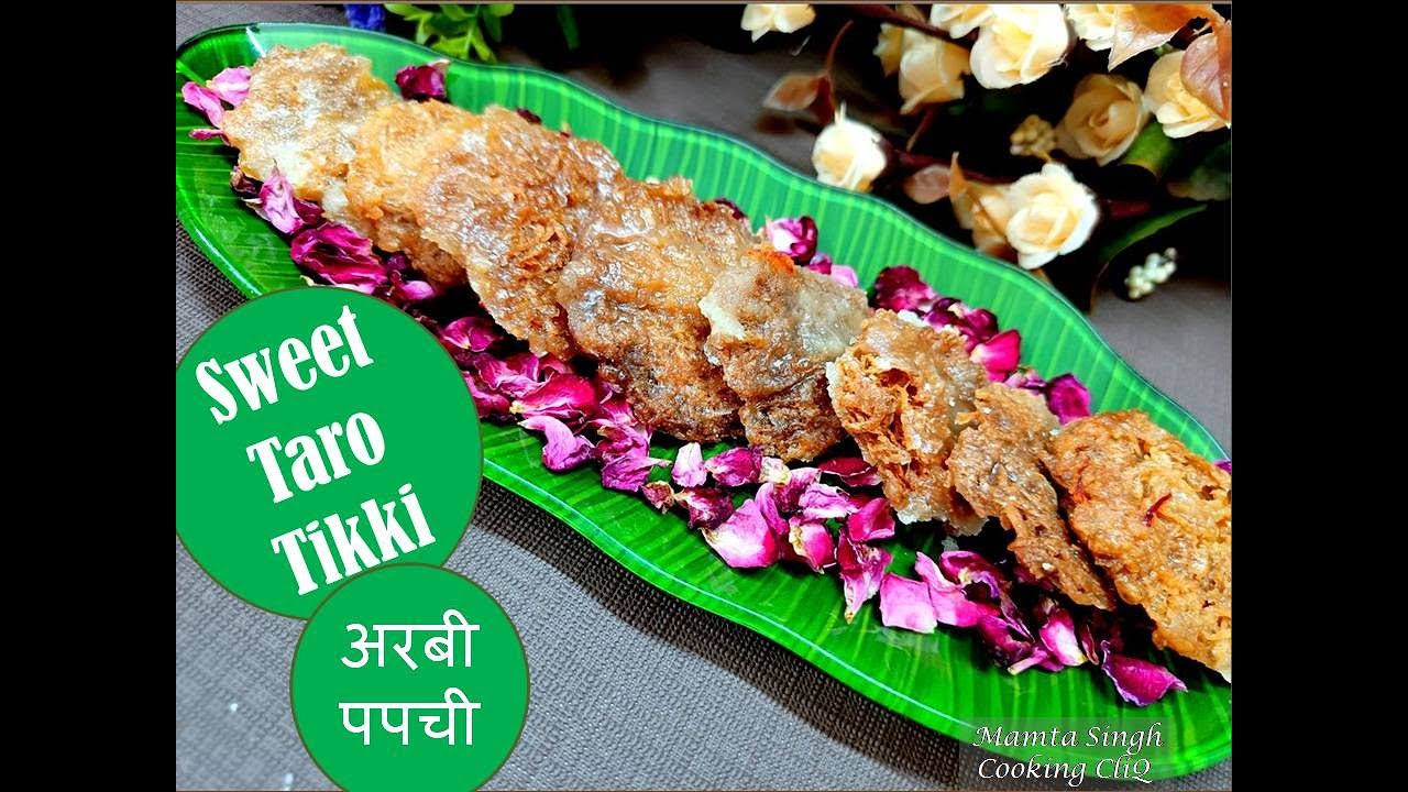 Taro Sweet Tikki || Arbi papchi ||Sweet Tikki of colocasia (Arbi) - YouTube