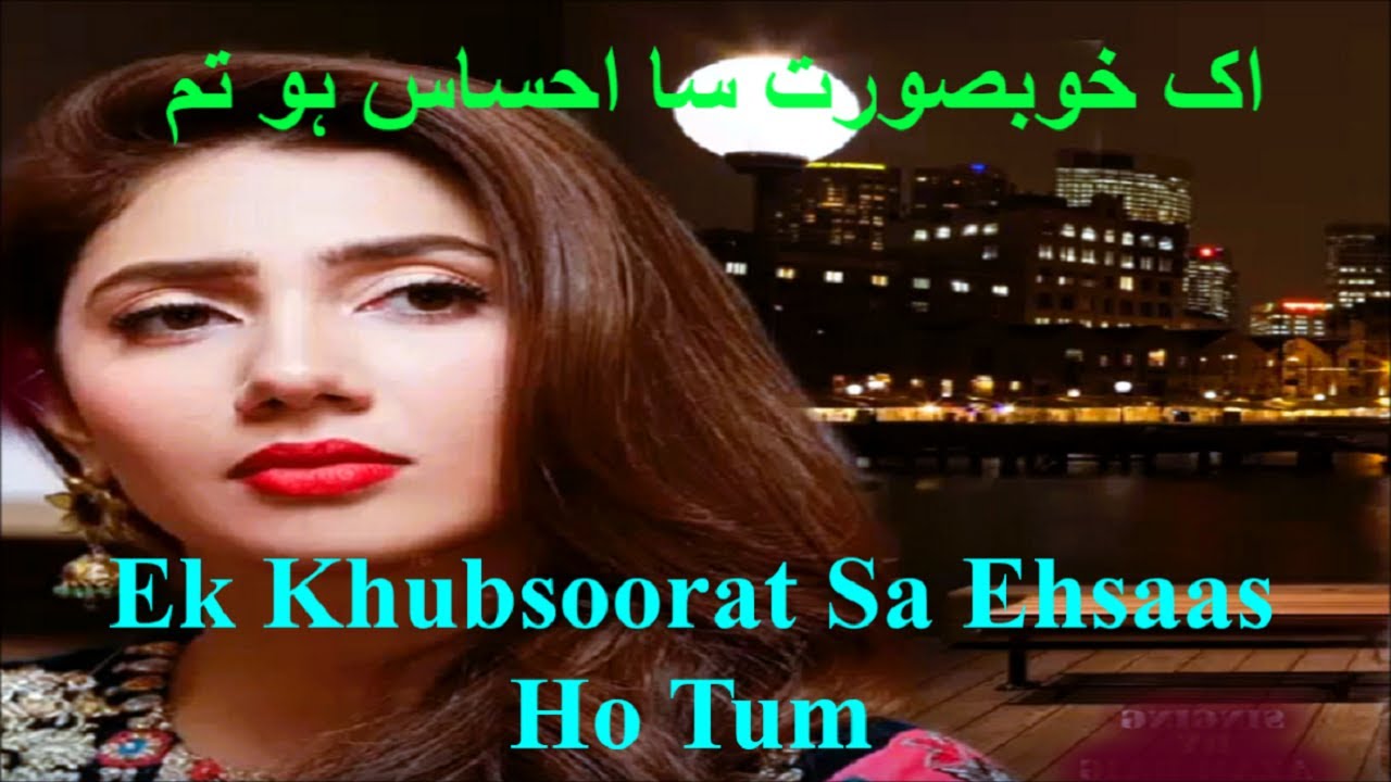 Ek Khubsoorat Ehsaas Ho Tum 🌹 Heart 💖 Touching Love Shayari 💖 New Romantic Shayari 💖 #viral # ...