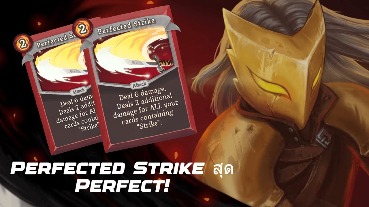 Perfected Strike ที่ Perfect ที่สุด!! ll Slay the Spire ไทย - YouTube