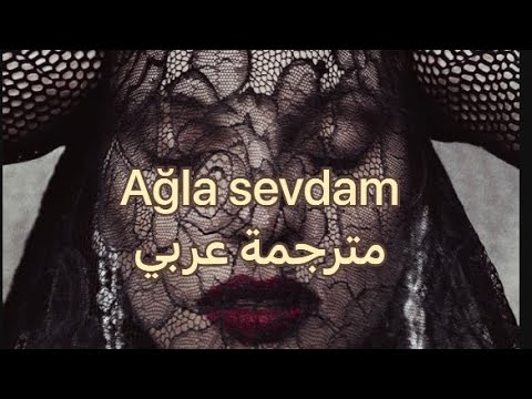 Yusuf Taşkın - Ağla Sevdam  sözleri أغنية مسلسل طائر الرفراف حلقة 54_55مترجمة عربي #yalıçapkını