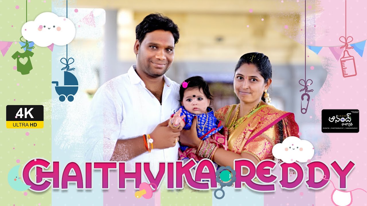 Chaithvika Reddy Annaprasan Cinematic Teaser | Rajesh & Saritha | Banda ...