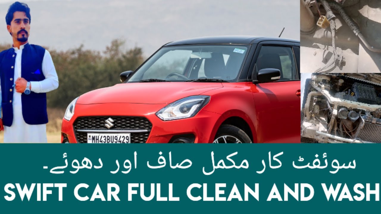 Swift car full clean and Wash - YouTube