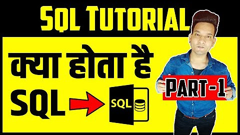 SQL Tutorial in Hindi - YouTube