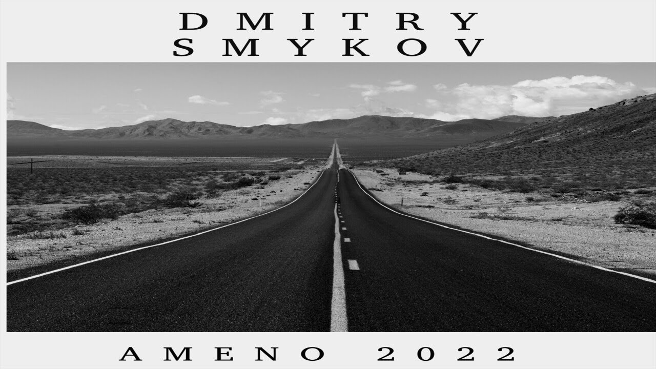Dmitry Smykov - Ameno (Official Video, 2023) - YouTube