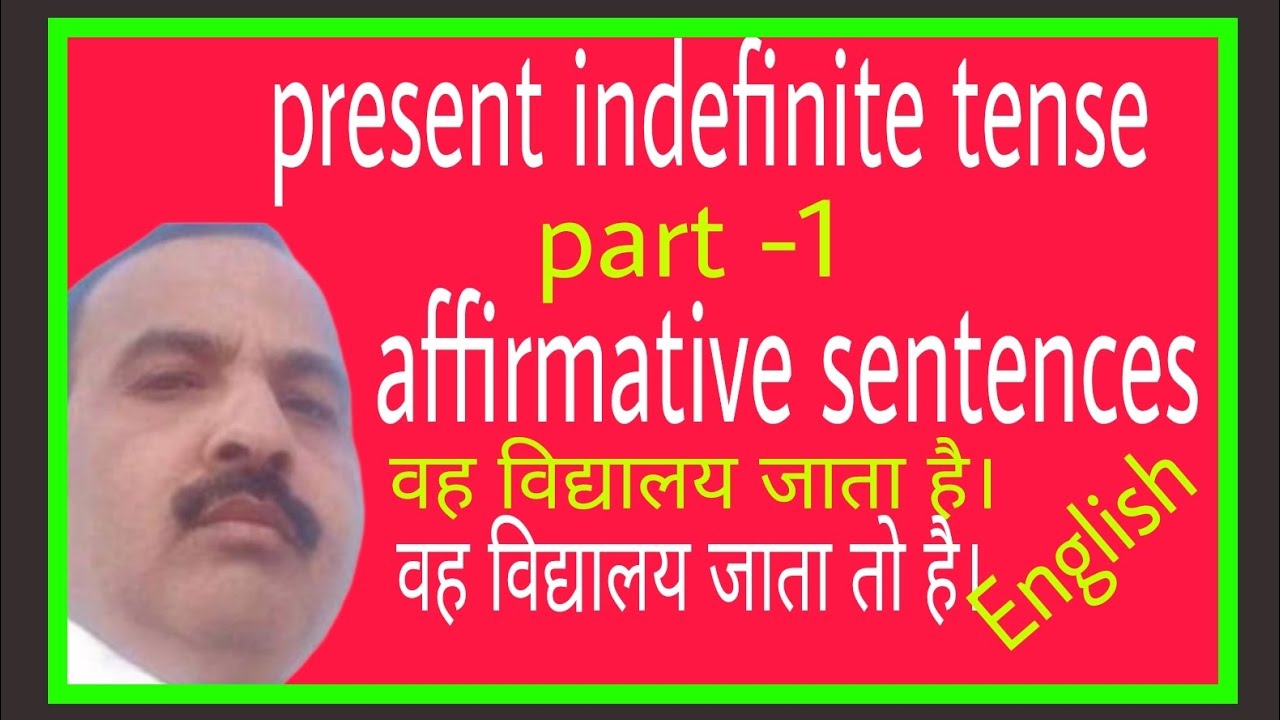 Present Indefinite Tense Affirmative Sentences Youtube 5478