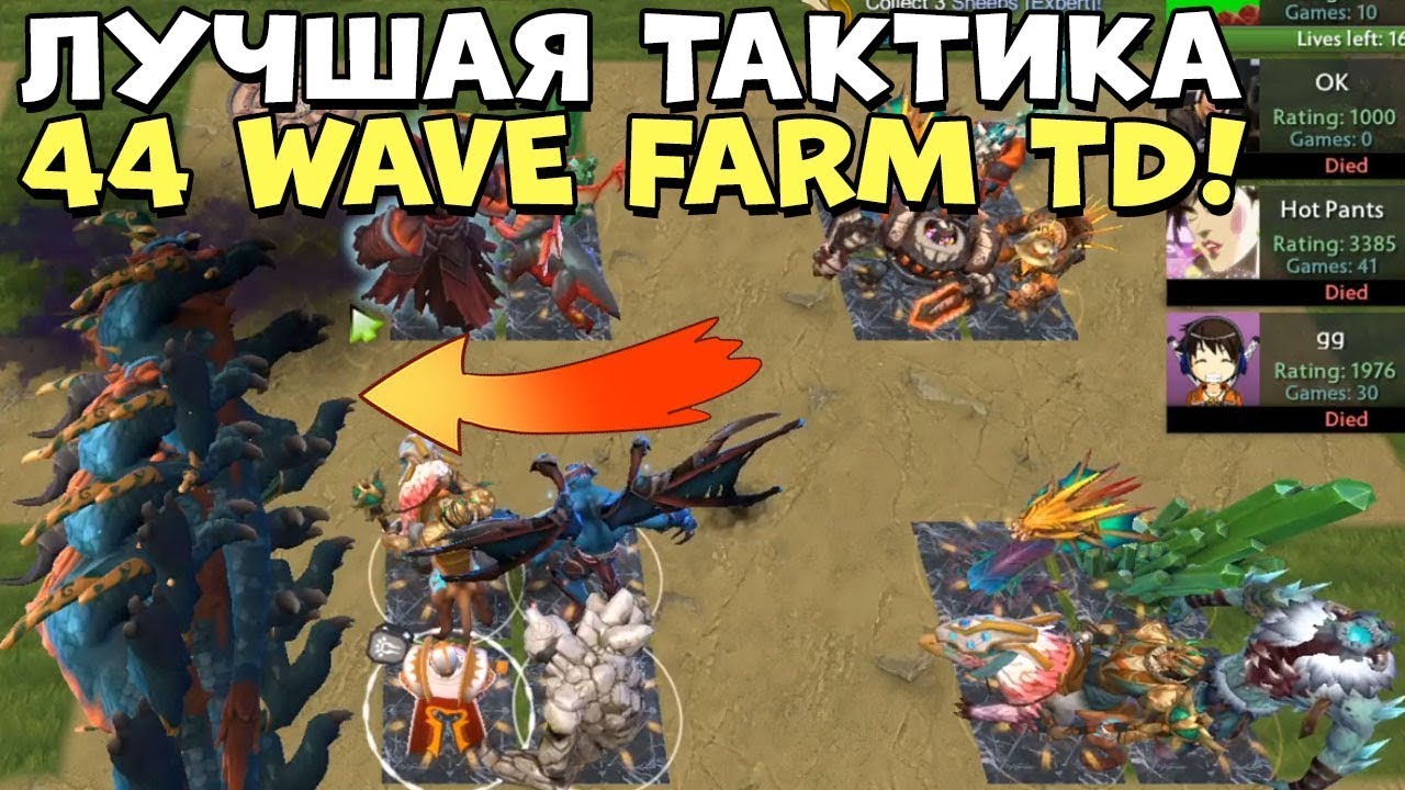 RANDOM FARM TD Повезло с рандомом и я сборал деф 500 волн. #extra wave ...