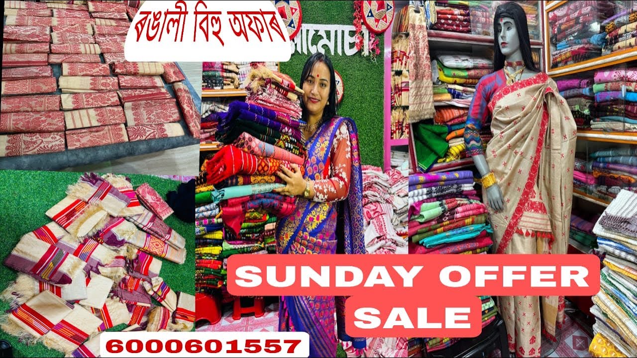 Sunday offer 6000601557🙏🙏🙏 - YouTube