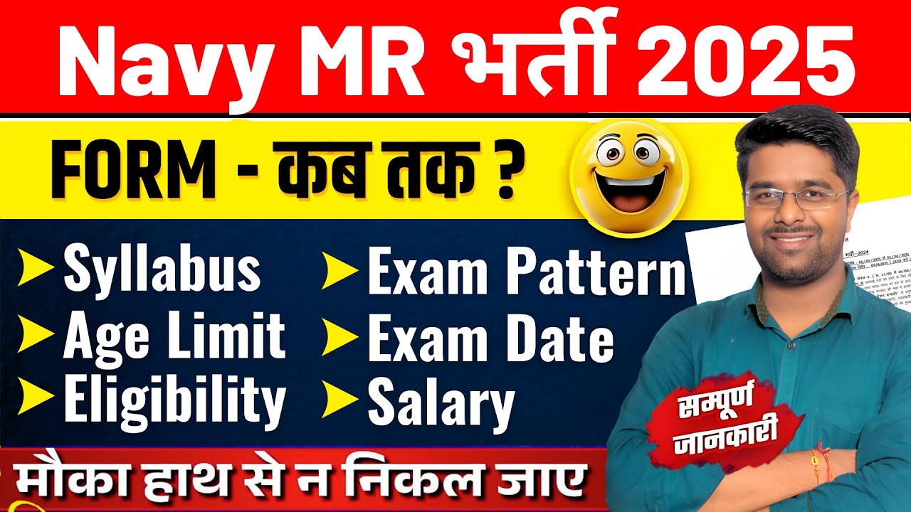 Navy MR Vacancy 2025 | Navy MR Syllabus, Age limit, Exam Pattern ...