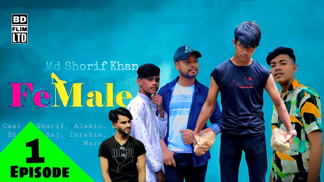 Junior Female Episode 1 | Full Drama New Bangla Natok 2022 - YouTube