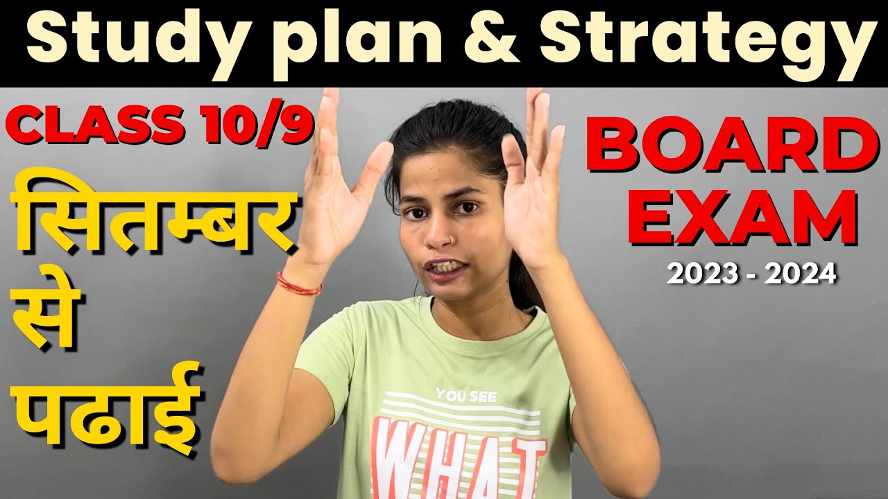 How to Study for Class 10/9 | Start FROM TODAY | Study plan & Strategy ...