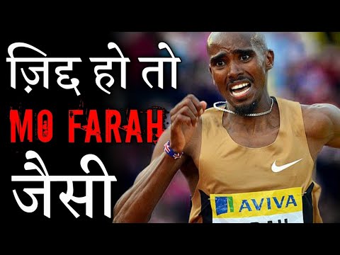 Mo Farah Running || Mo Farah Status || Mo Farah Motivation