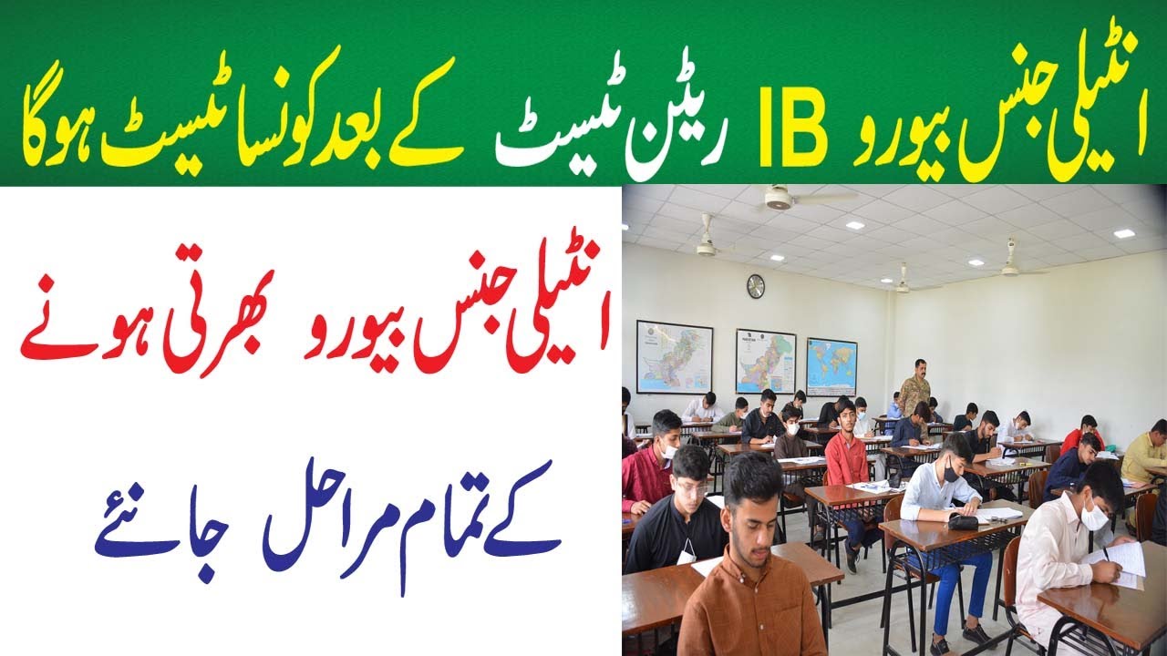 Intelligence Bureau Next Process After Written test 2024 How to join ...