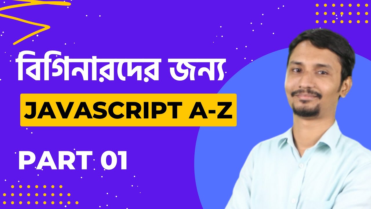 বিগিনারদের জন্য Javascript Tutorial পার্ট 01 Introduction Web Development Bangla Rabbil