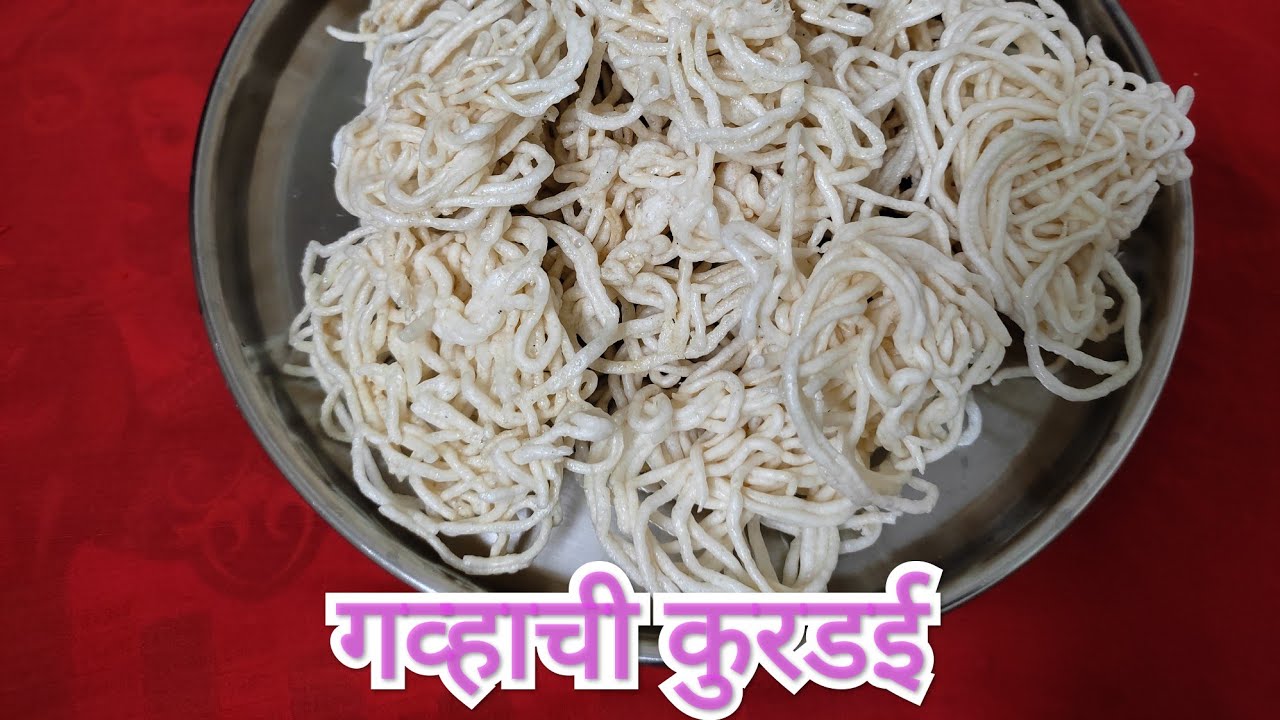 गव्हाची कुरडई रेसिपी | Gavhachi Kurdai Recipe in marathi | #Wheat ...