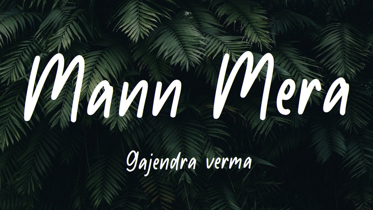 Mann Mera [Lyrics]- Gajendra Verma - YouTube