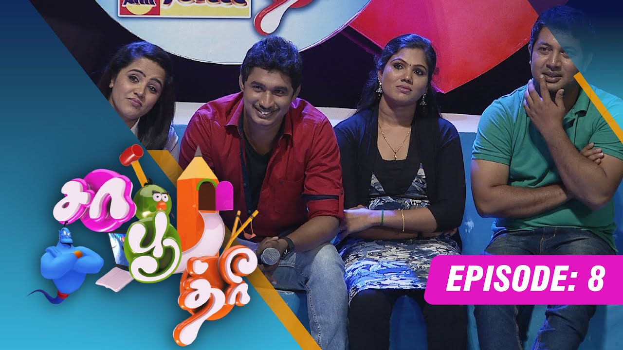 Saa Boo Thri - | (28/06/2015) [season2 - Epi -8] - YouTube