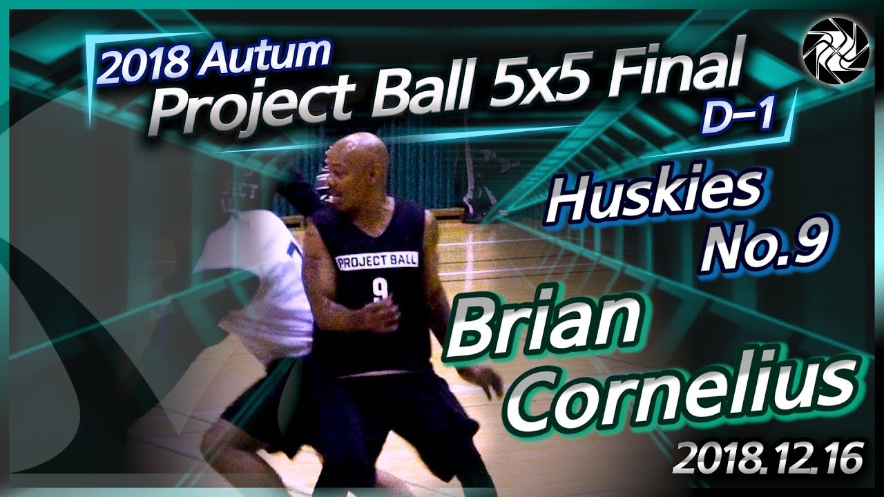 Brian Cornelius - Huskies No.9 l 개인 HighLights l Project Ball D-1 5X5 ...