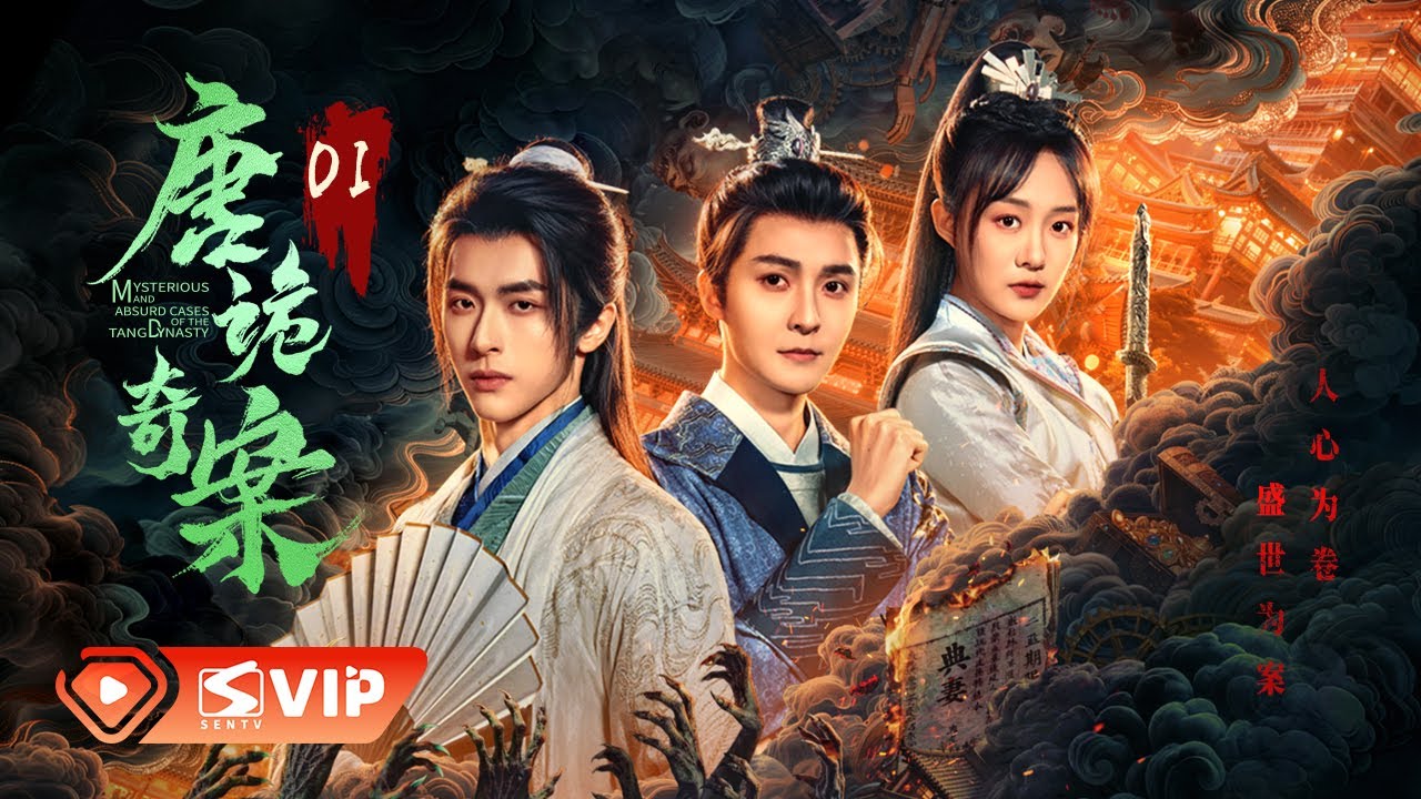 【VIP专享】唐诡奇案 EP 01 | 与长安神探一同踏入这繁盛而诡谲的大唐🔪"Mysterious and Absurd Cases of ...
