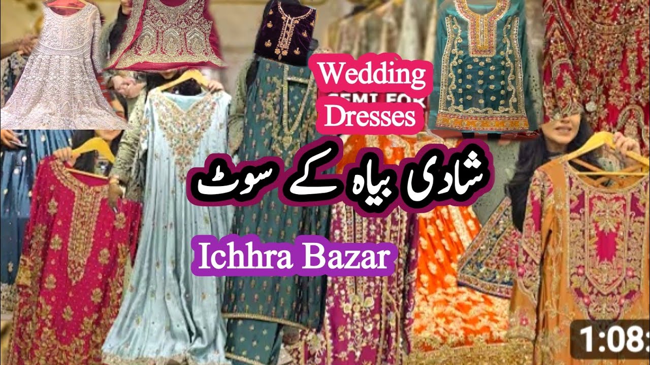 Low price party wear and bridal collection sale alert|| ichhra bazar ...