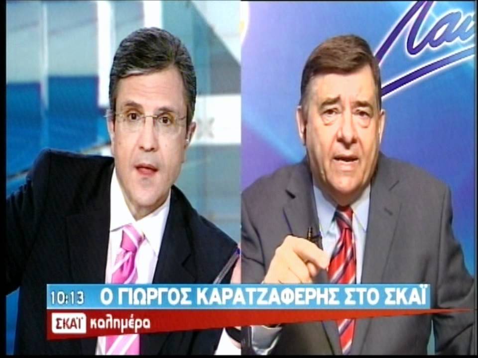 Ο Γιώργος Καρατζαφέρης στο ΣΚΑΪ - YouTube