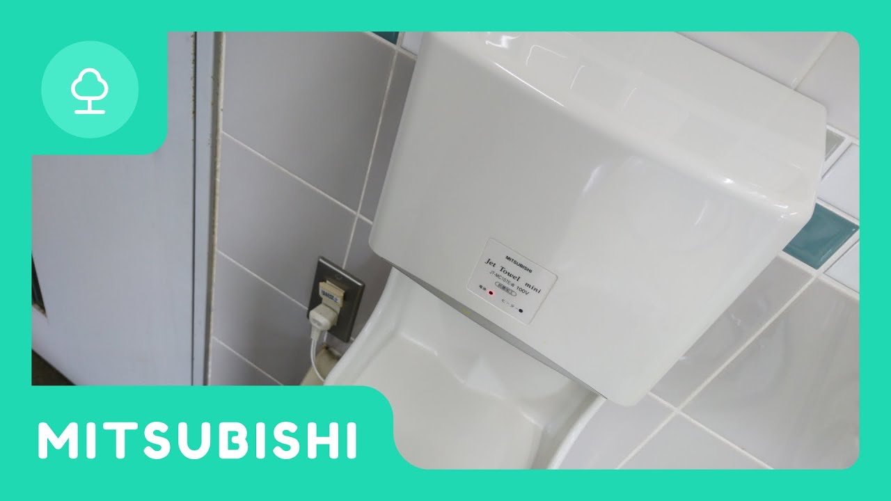 MITSUBISHI Jet towel mini /JT-MC107E｜東浦町中央図書館 - YouTube