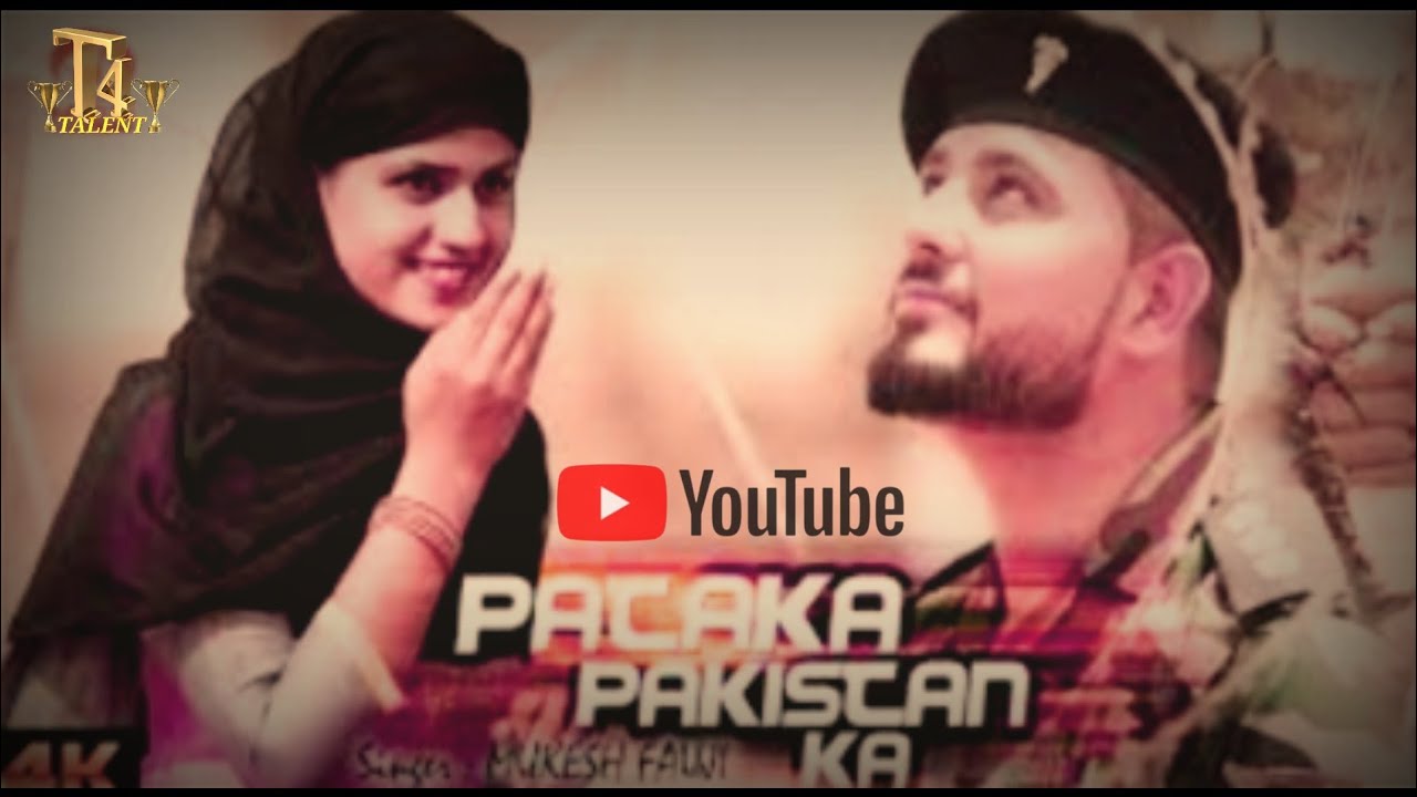 my first video.Pataka Pakistan Ka || Pardeep Boora & Pranjal Dahiya ...
